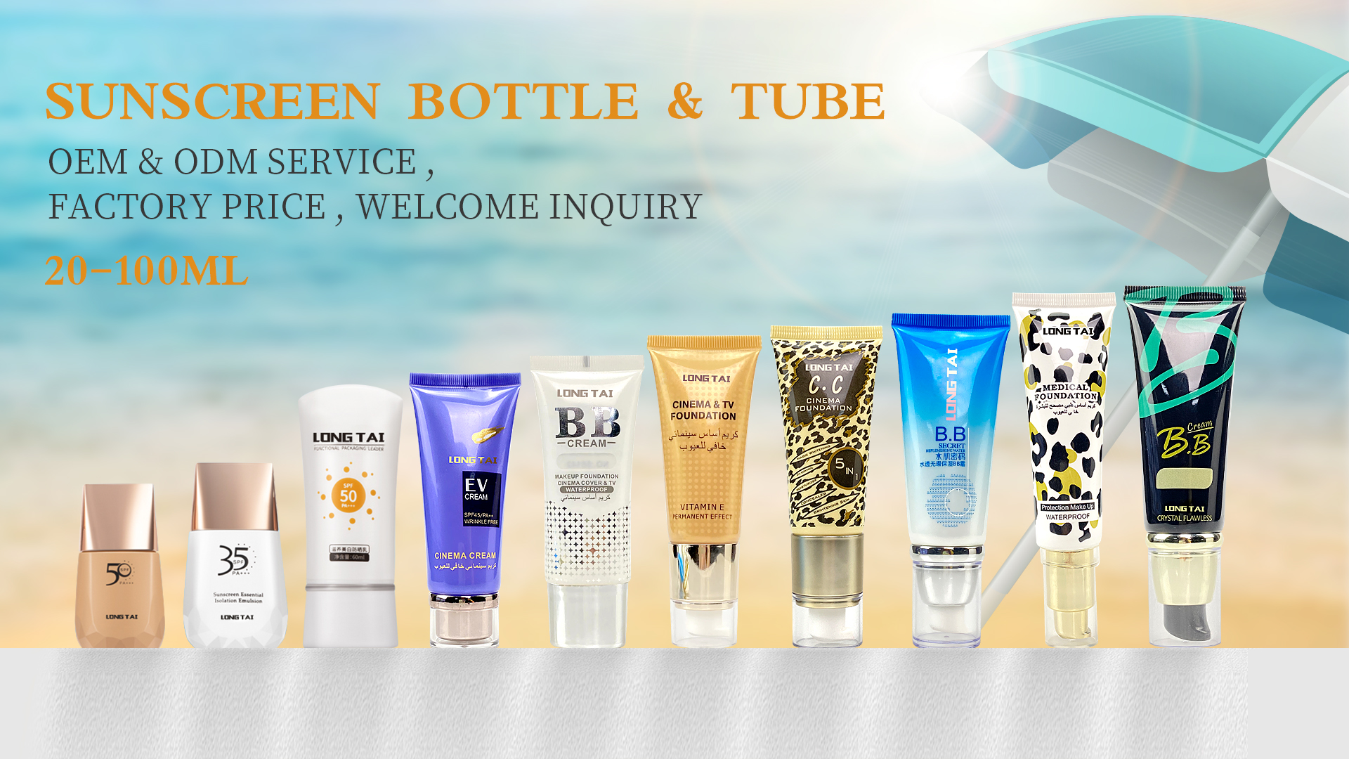 Sunscreen tube Archives - Longtai pack