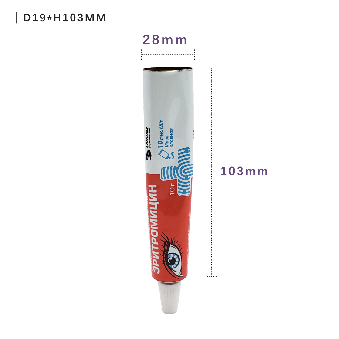 Eye ointment tube - Longtai pack