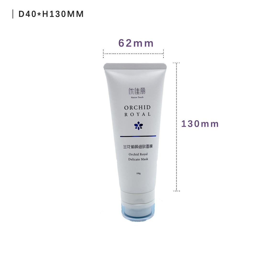 100g cleanser/mask packaging tube - Longtai pack