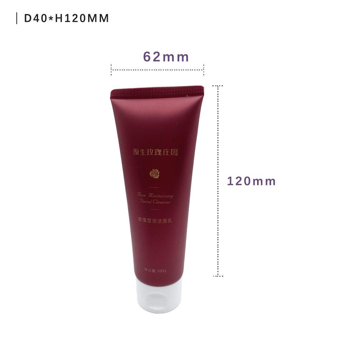 100g plastic facial cleanser packaging tube - Longtai pack